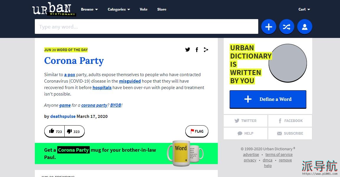 Urban Dictionary 
